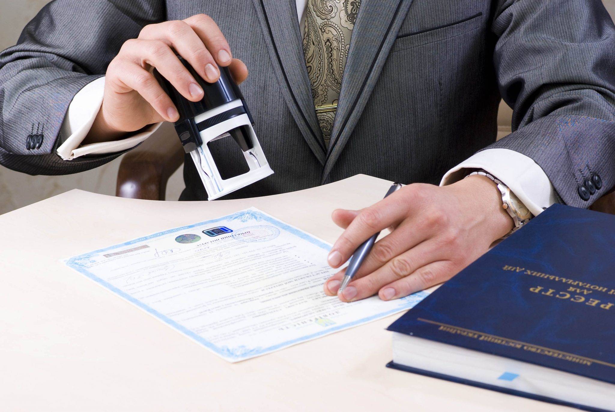 Mobile Notary Services | Convenient & Professional
